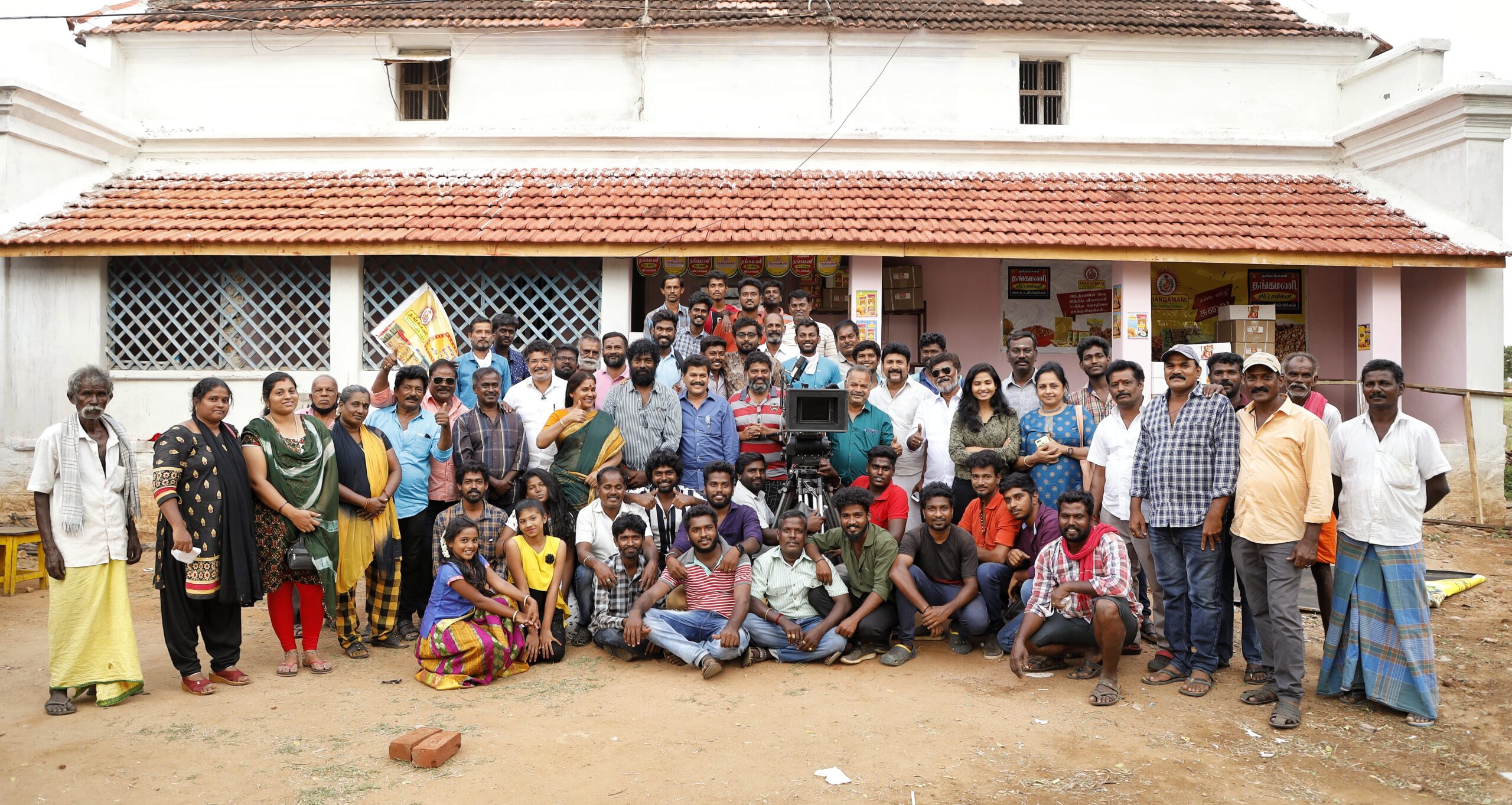 Sri Vaari Film P Ranganathan presents Gautham Karthik-Cheran starrer ...