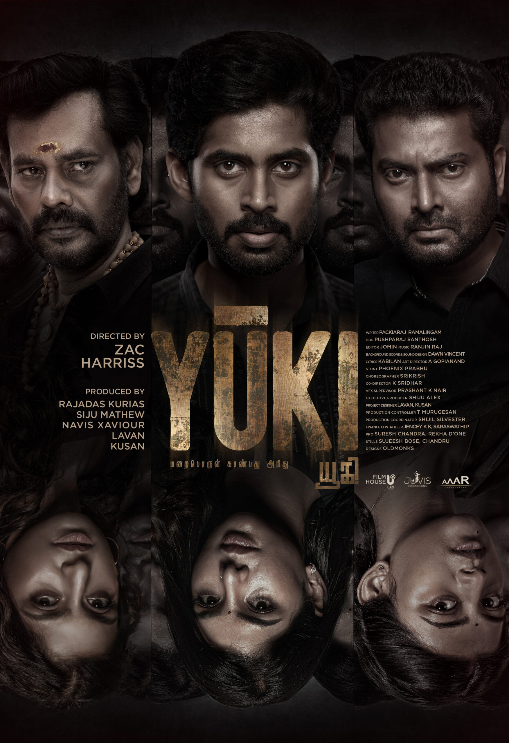 The title motion poster of the movie 'Yuki' starring Kathir, Narain ...
