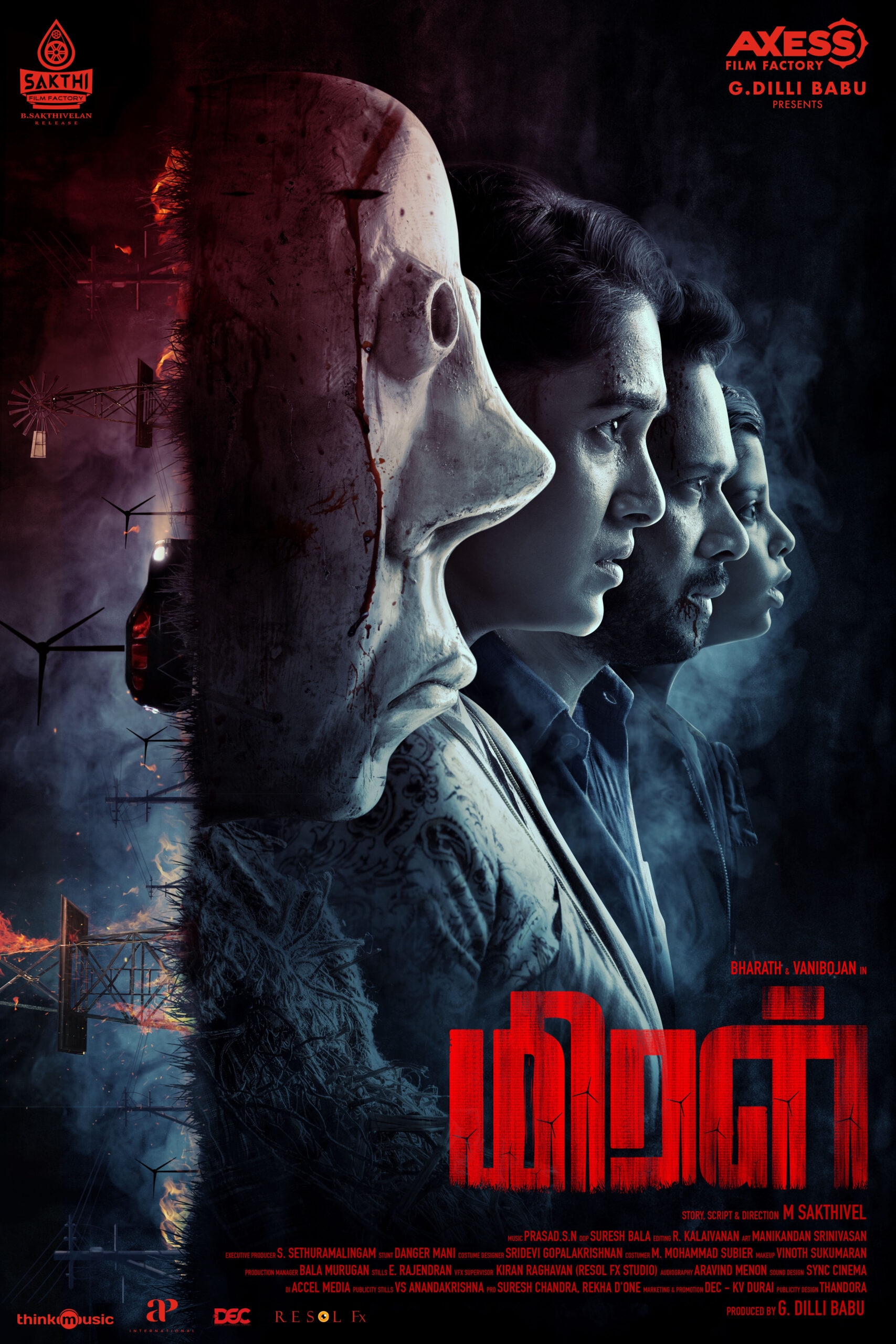 Axess Film Factory G Dilli Babu PresentsBharath-Vani Bhojan starrer ...